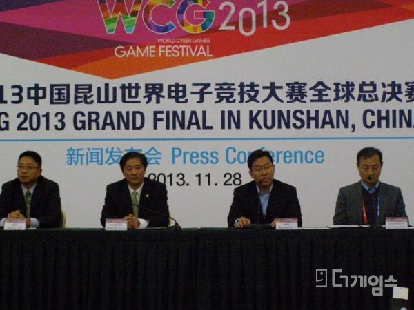 中 쿤산서 'WCG 파이널' 개막