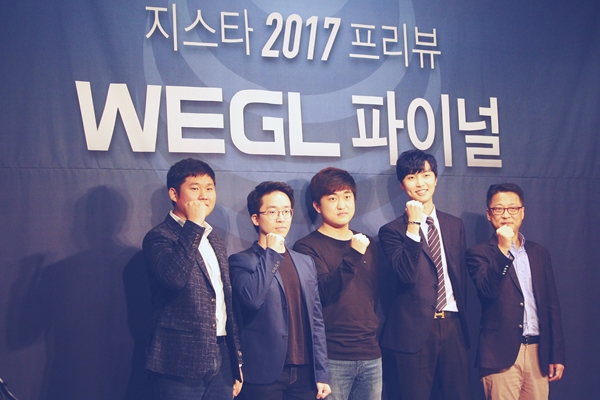 액토즈 '지스타'서 'WEGL' 12개 종목 개최
