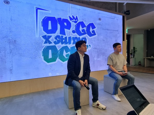 OGN "OP.GG와 함께 글로벌 콘텐츠 스튜디오로 도약"