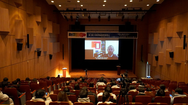 한국게임화연구원 '제3회 국제 게임화 컨퍼런스' 조직위 출범