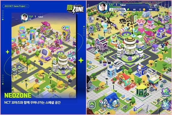 "NCT를 가장 잘 해석한 오피셜 게임"