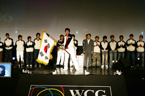 WCG 2006 그랜드 파이널