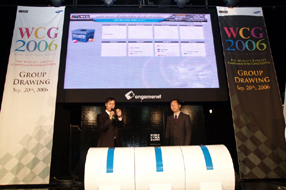 WCG 2006 그랜드 파이널