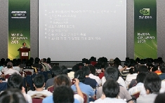 엔비디아 'GPU BBQ 세미나' 현장